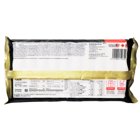 Eb Tiger Prawn Roll | The Meatz Grocer